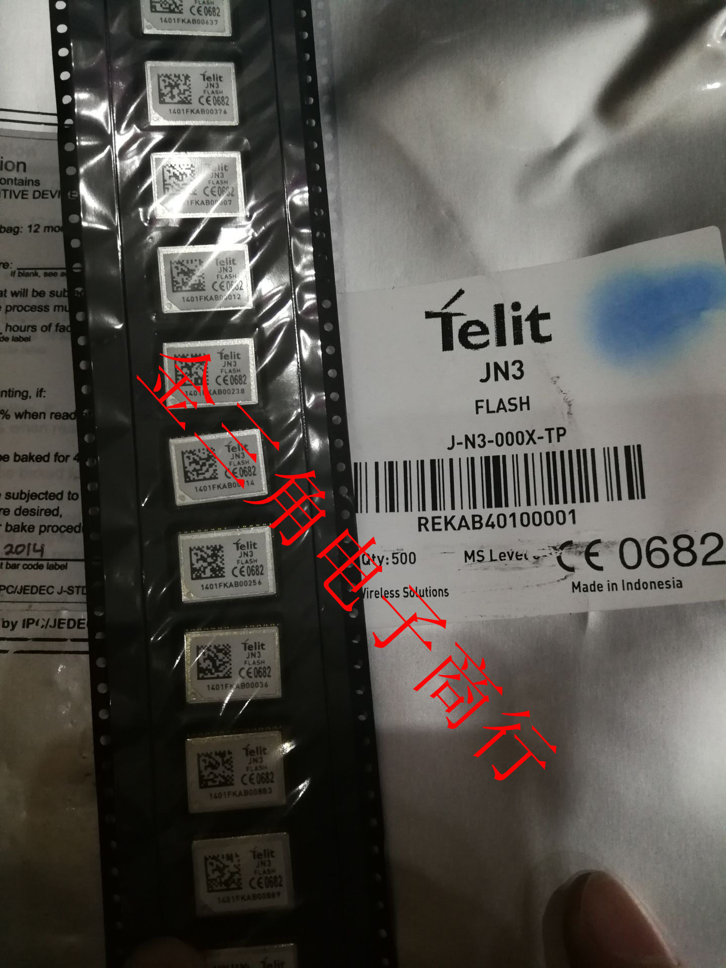 HE910-GL 泰利特(TELIT)GPS無線模組HE910GLR206T001 詢價爲準