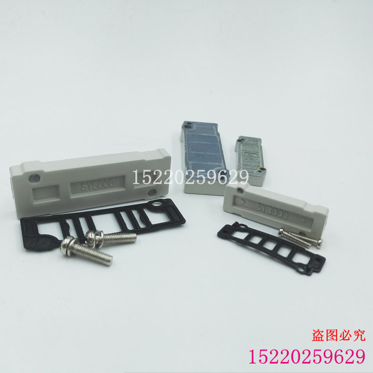SMCSY5000-26-20A SY3000-26-9A SY7000-26-22A solenoid valve blind plate