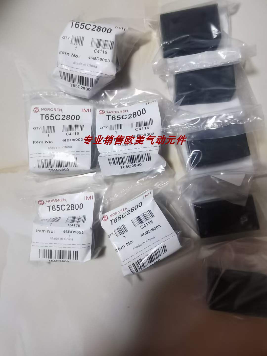 T55C2800 T55A2800现货NORGREN单向阀现货T70C2800 T70C1800