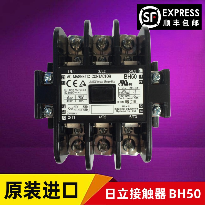 Hitachi AC contactor BH50 voltage AC220V injection molding machine contactor imported from Japan