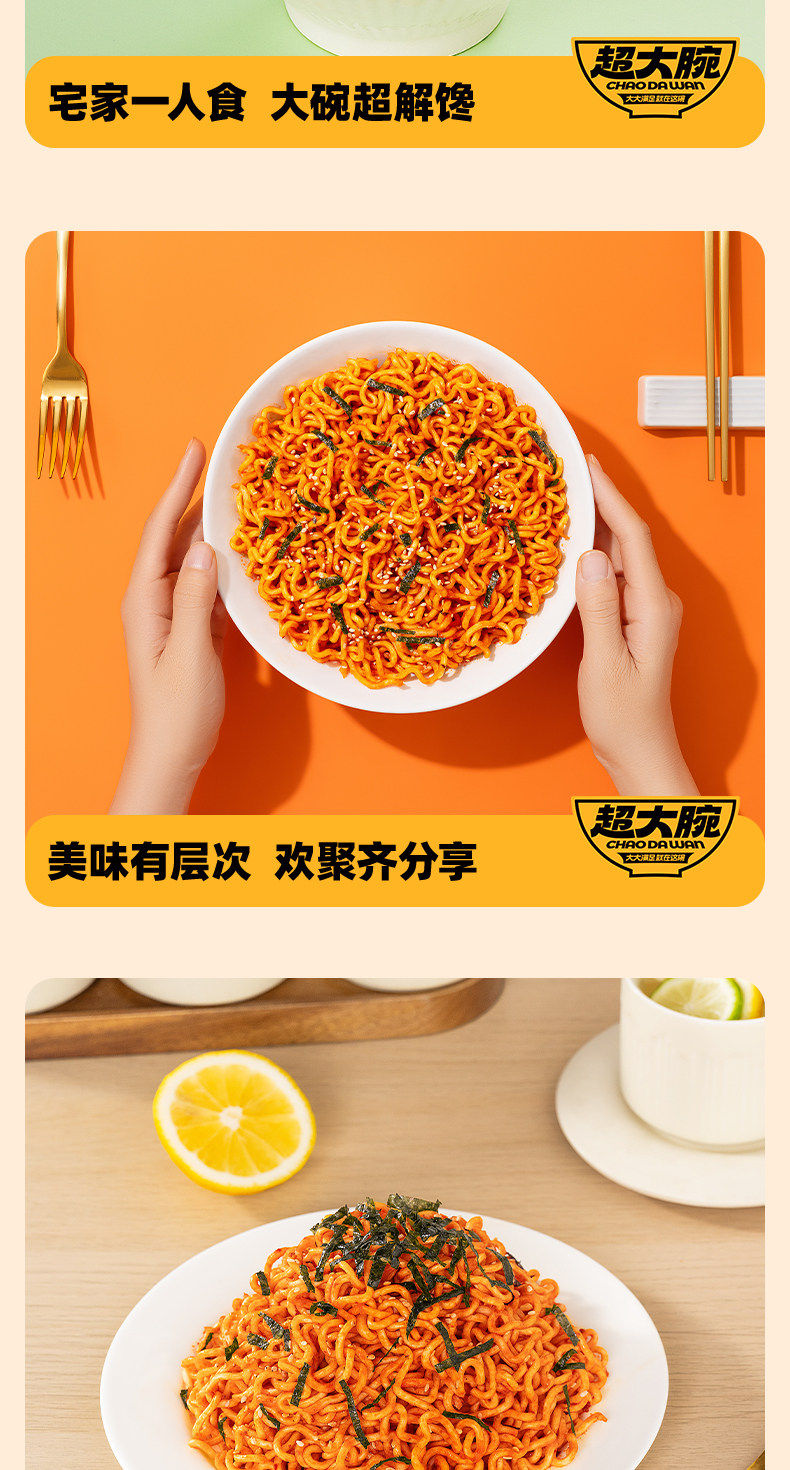 【三只松鼠_超大腕火鸡面103g*5袋】辣味韩式风味休闲零食-阿里巴巴