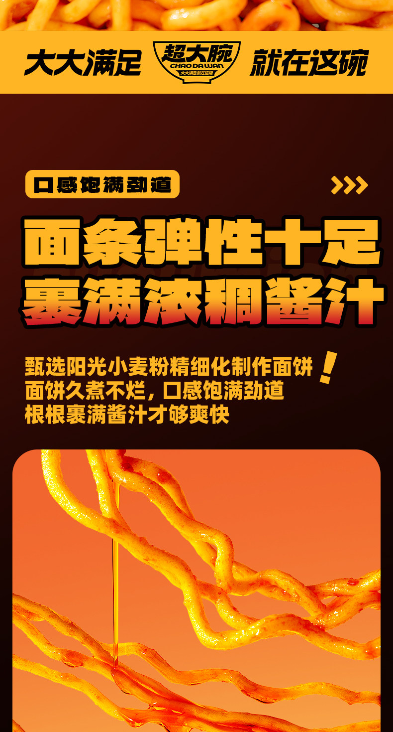 【三只松鼠_超大腕火鸡面103g*5袋】辣味韩式风味休闲零食-阿里巴巴