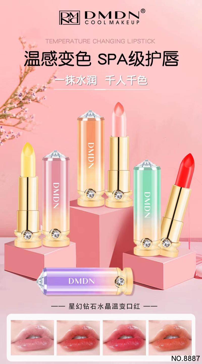新品DMDN鑽石水晶溫變口紅變色脣膏 果凍口紅千人千色 滋潤保濕