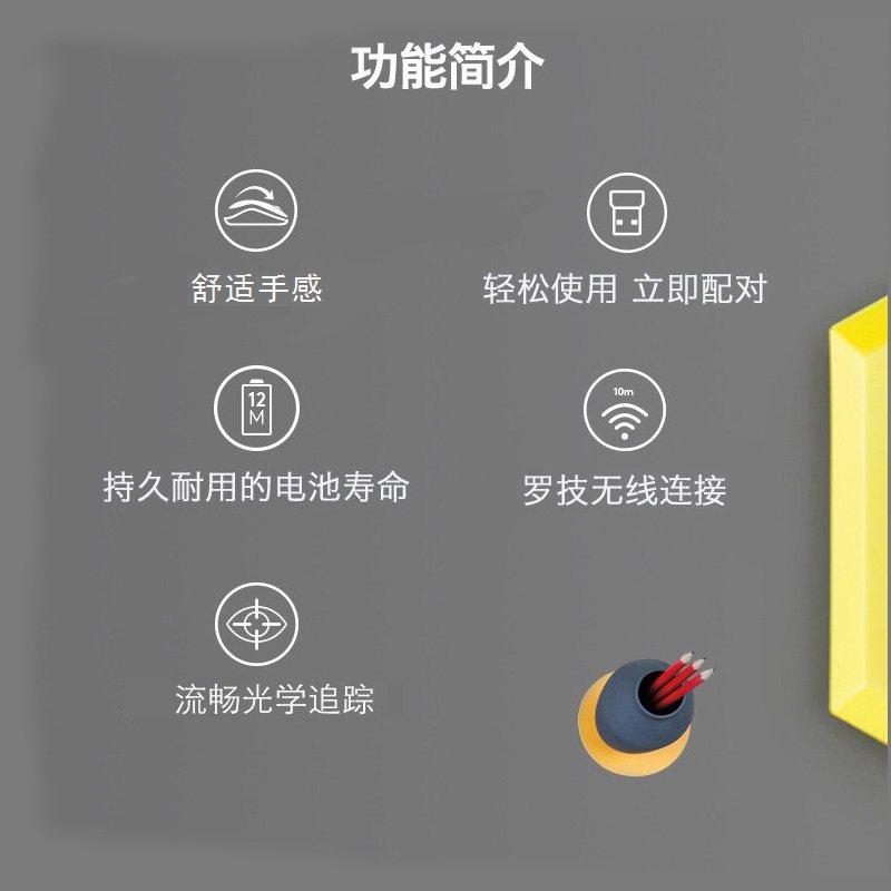 25年必买！罗技M185/M186/M187P无线鼠标避坑指南｜小巧便携商务党闭眼入-无线鼠标-淘宝好物网