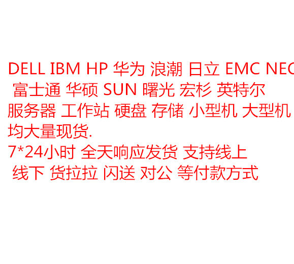 Sun M3000主板测评：这款541-4281-05主板到底有何过人之处？揭秘性能与使用体验-其它电脑周边-淘宝好物网