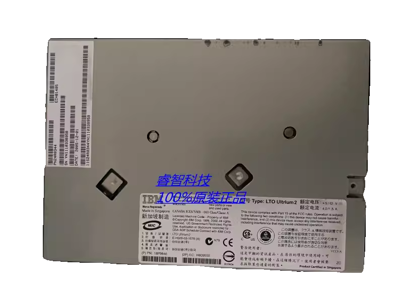 全新38L7458 IBM LTO7 HH FC Drive：TS3100磁带库的升级神器，你准备好了吗？-磁带机-淘宝百科网