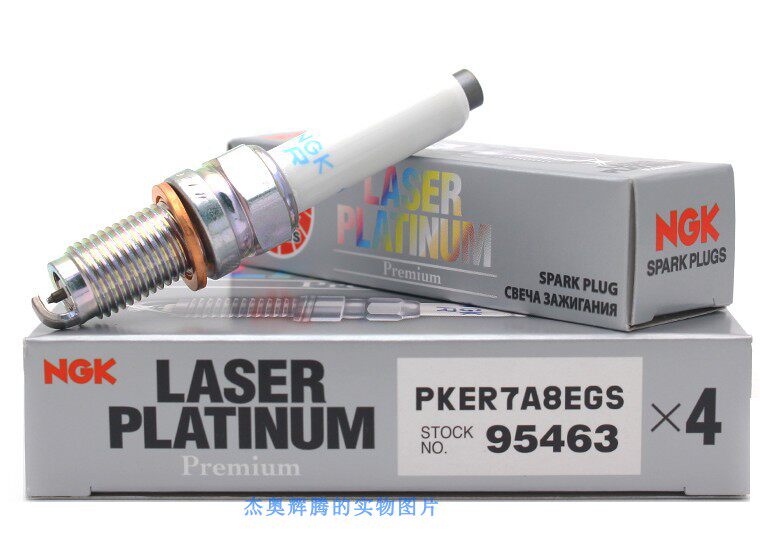NGK雙鉑金火花塞PKER7A8EGS 95463速騰高爾夫速騰明銳新朗逸EA211