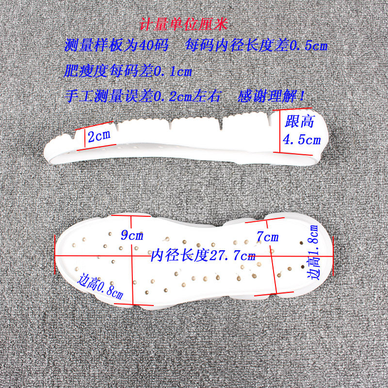 6C011男士橡胶发泡鞋底运动休闲鞋——轻到飞起！防滑耐磨还巨舒服？换底党的新宠来了！-居家鞋-淘宝好物网