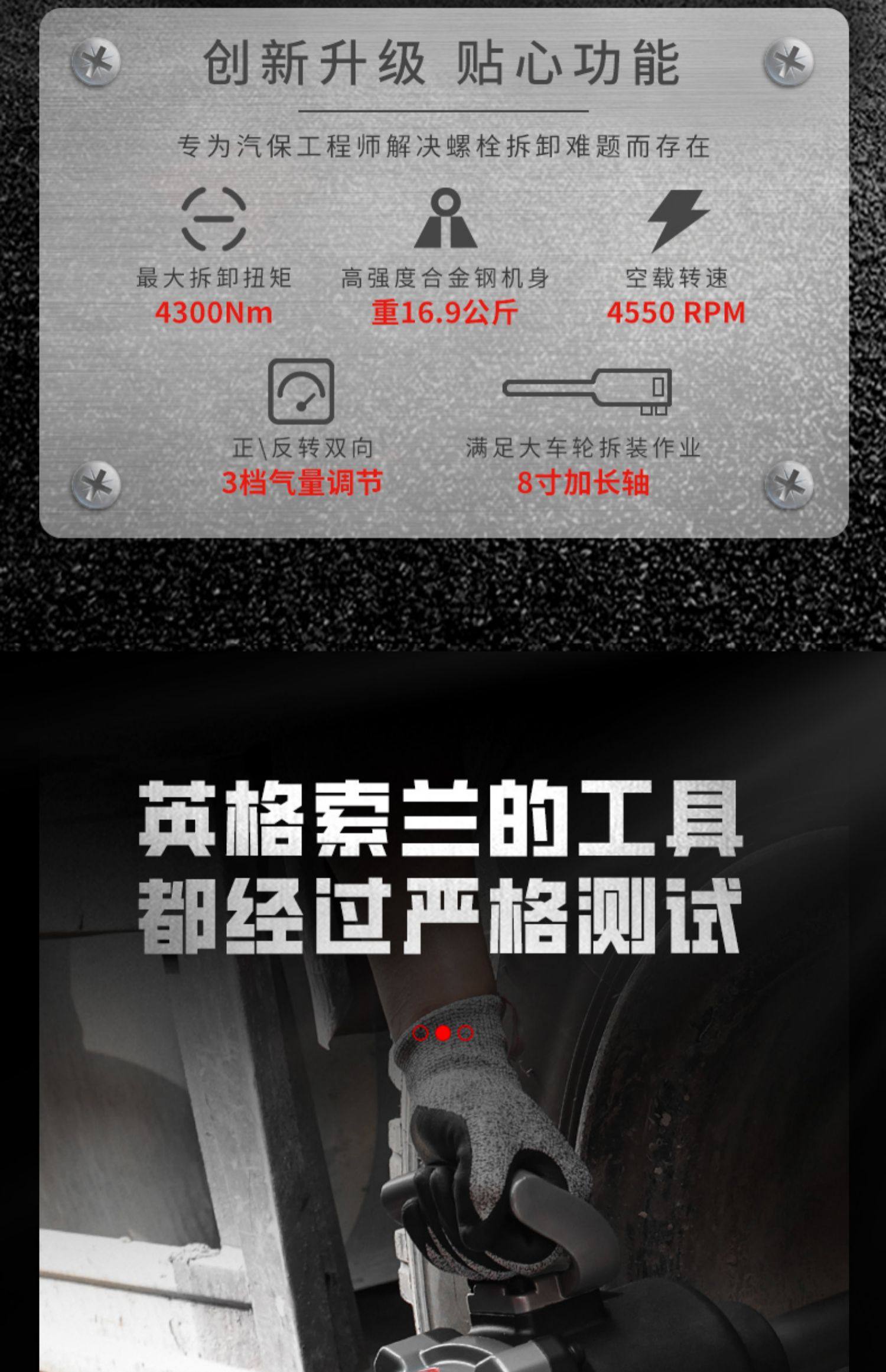 【正品】美国IR英格索兰E699-8车载大扭力风炮汽修气动扳手6998G-阿里巴巴