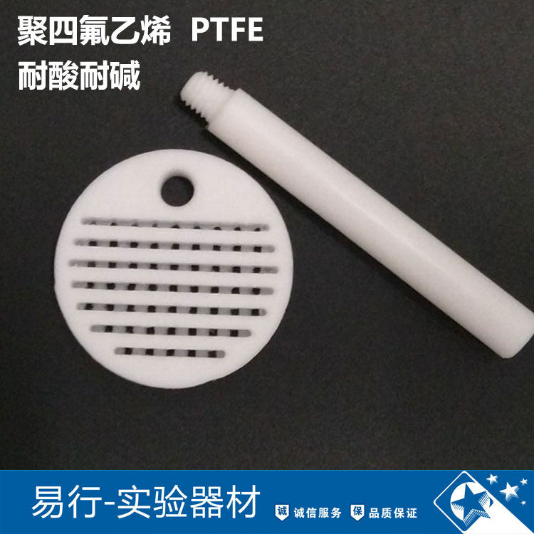 PTFE cleaning flower basket ITO FTO glass acid and alkali resistant ...