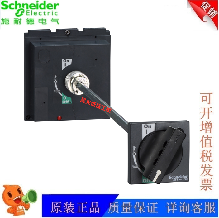 全新原装正品施耐德LV432598用于NSC/NSX/CVS/EZD400/630现货