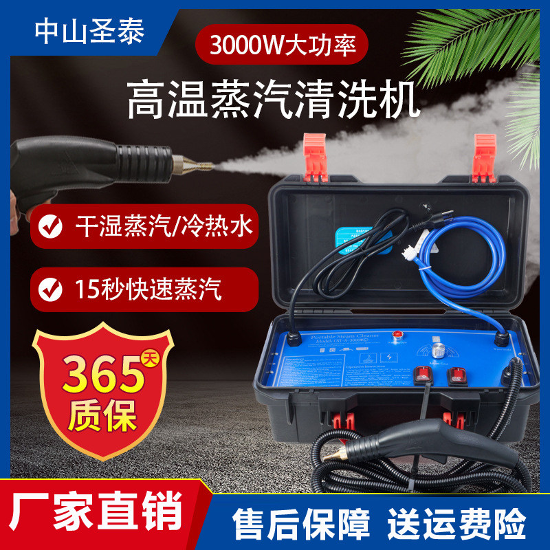 Home appliance steam cleaning machine, oil fume machine, air ...