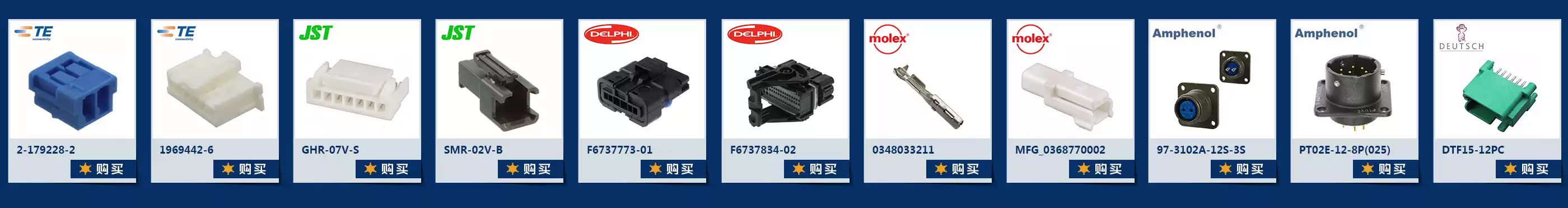 E32659900李尔汽车连接器端子胶壳插件原装