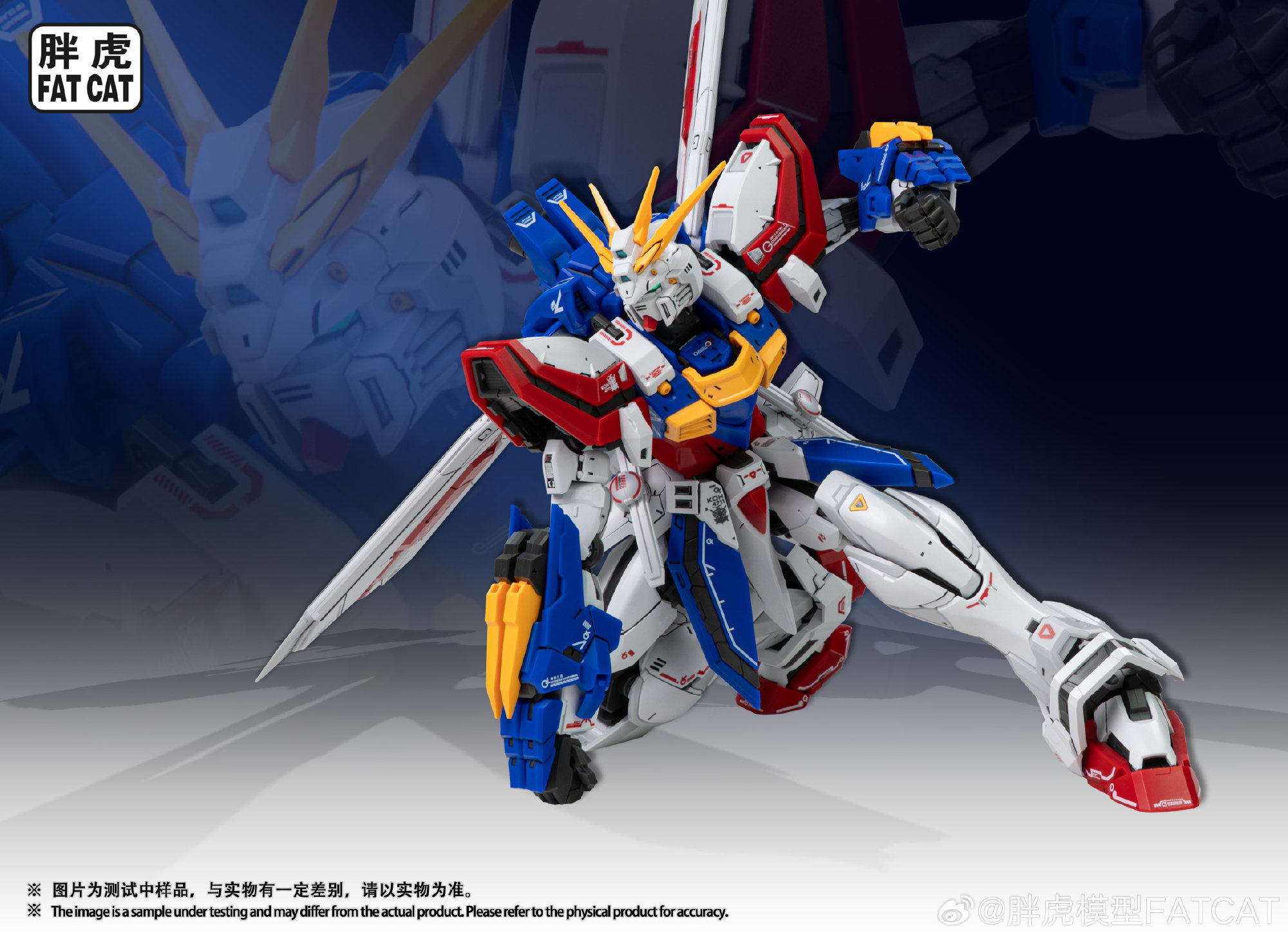 FAT CAT 1/100 GOD MODEL KIT RG DETAIL UP VER + EFFECT PART SET