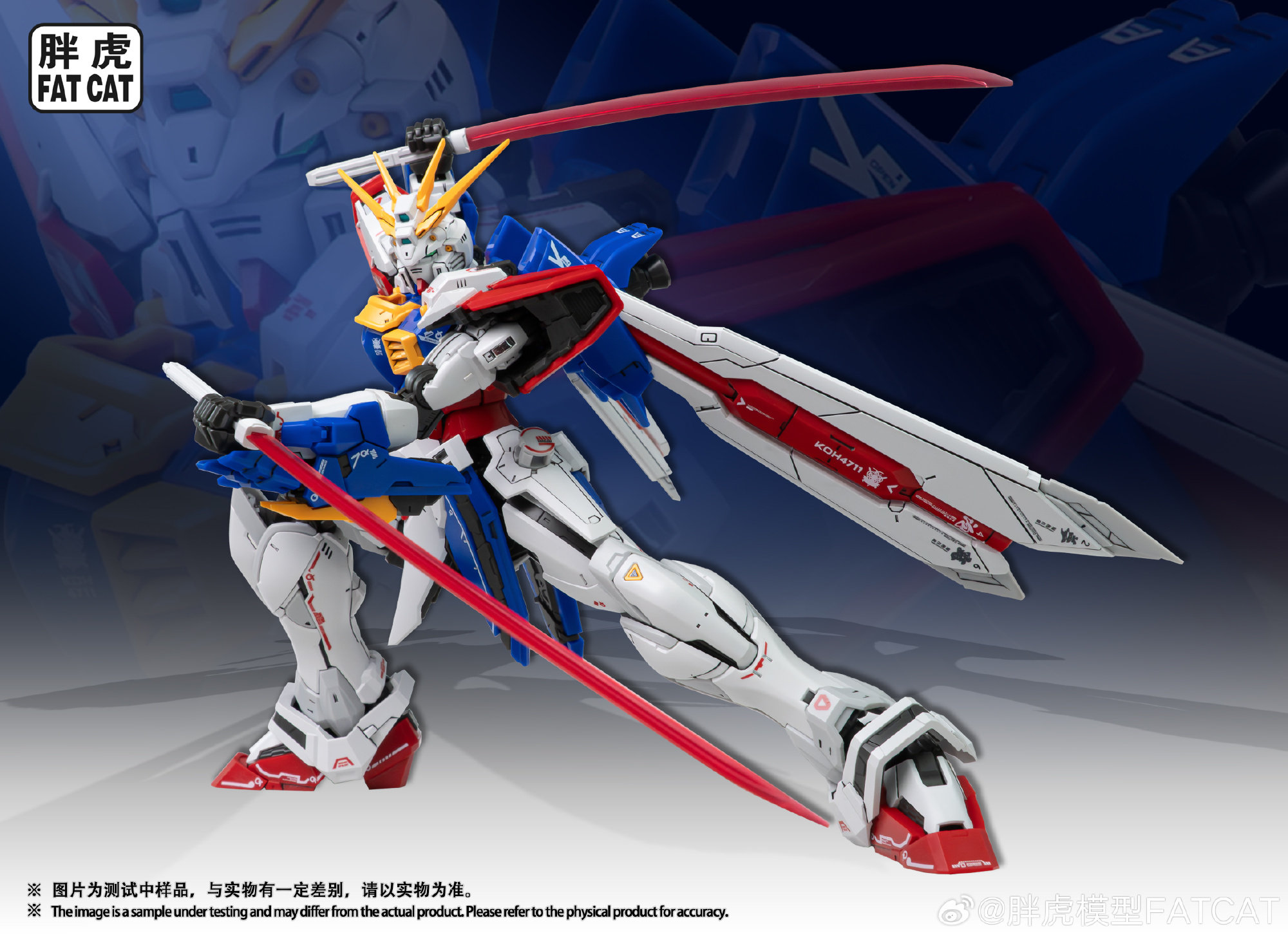 FAT CAT 1/100 GOD MODEL KIT RG DETAIL UP VER + EFFECT PART SET