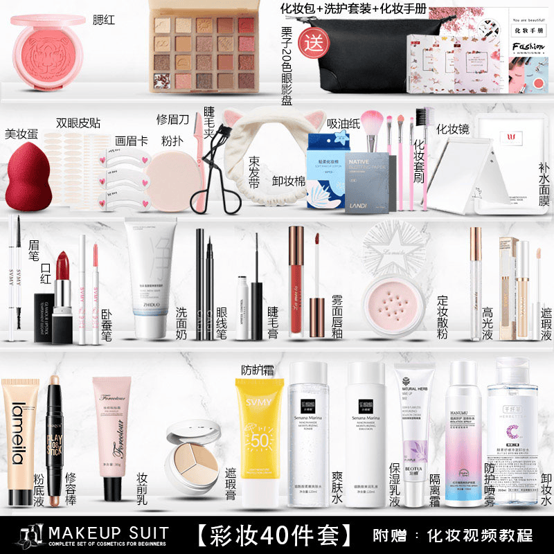 Complete concealer makeup set: even novice student makeup artists can ...