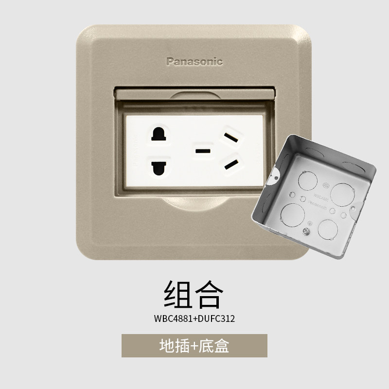 [USD 30.15] Panasonic ground plug home flat push hidden power supply ...