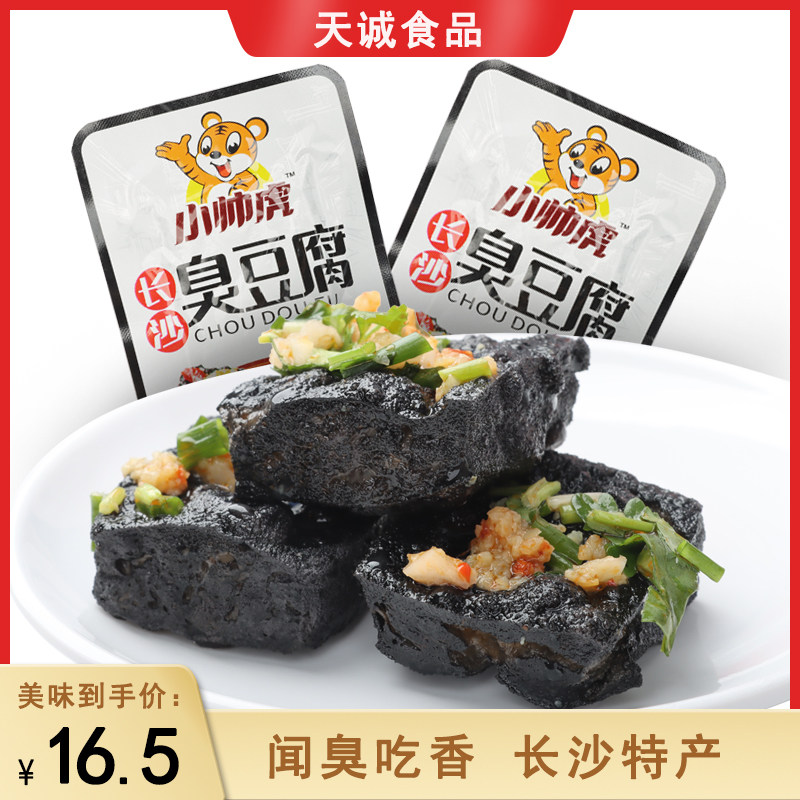 "little handsome tiger fish tofu! the ""popular ceiling"" in changsha ...