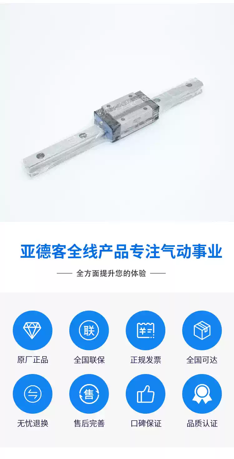 线性亚德客滑块直线导轨 lsh lsd 15 20 25 30 35 bk f1 1/f2-n/s