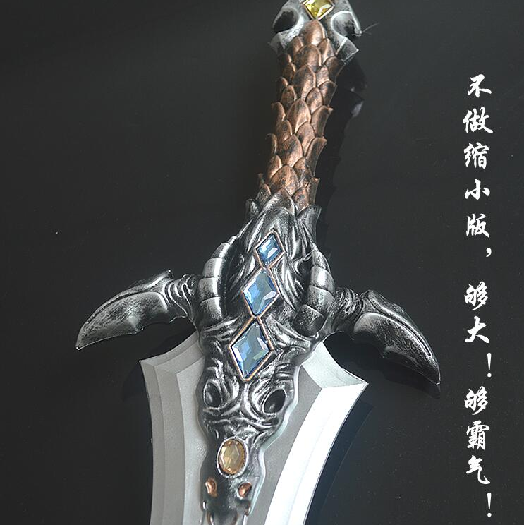 World of Warcraft Film Alliance Lothar Dragon Claw King Ryan Sword ...