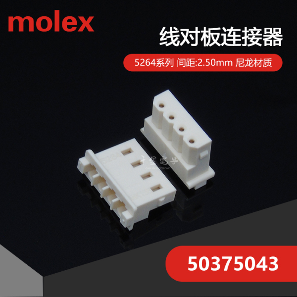 有货商城－让连接器所需即所得！