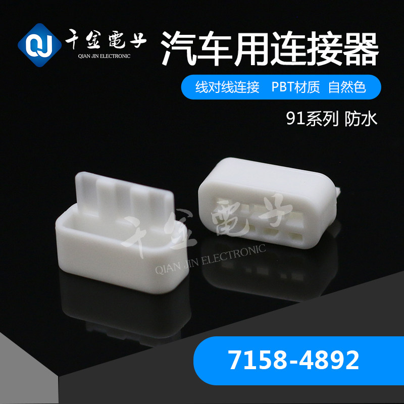 有货商城－让连接器所需即所得！