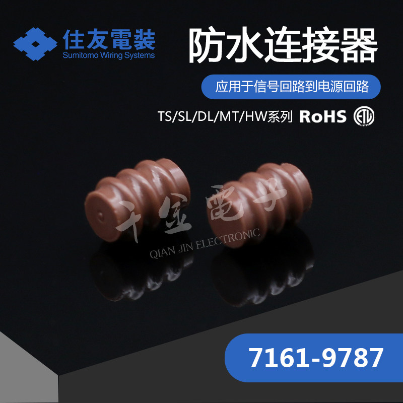 有货商城－让连接器所需即所得！