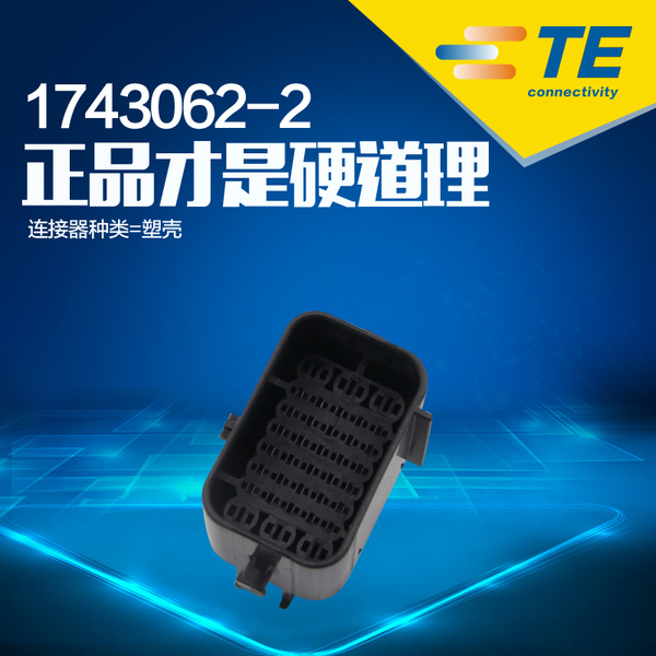 有货商城－让连接器所需即所得！