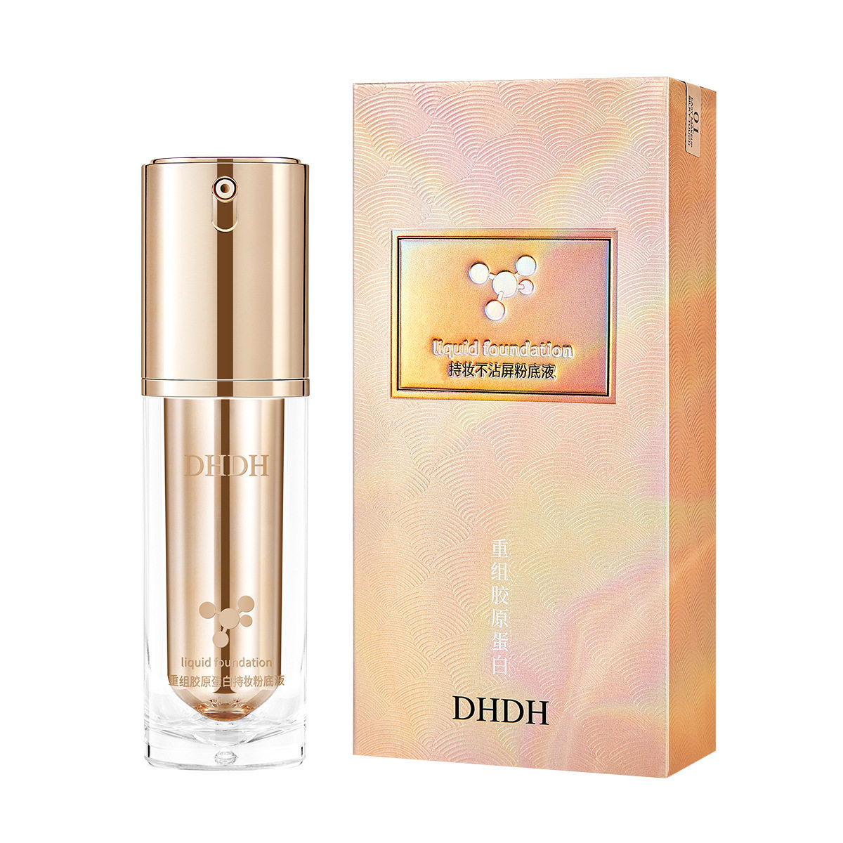 DHDH粉底液持妆不沾屏？新手必看保姆级上妆技巧！_粉底液_淘宝美妆网