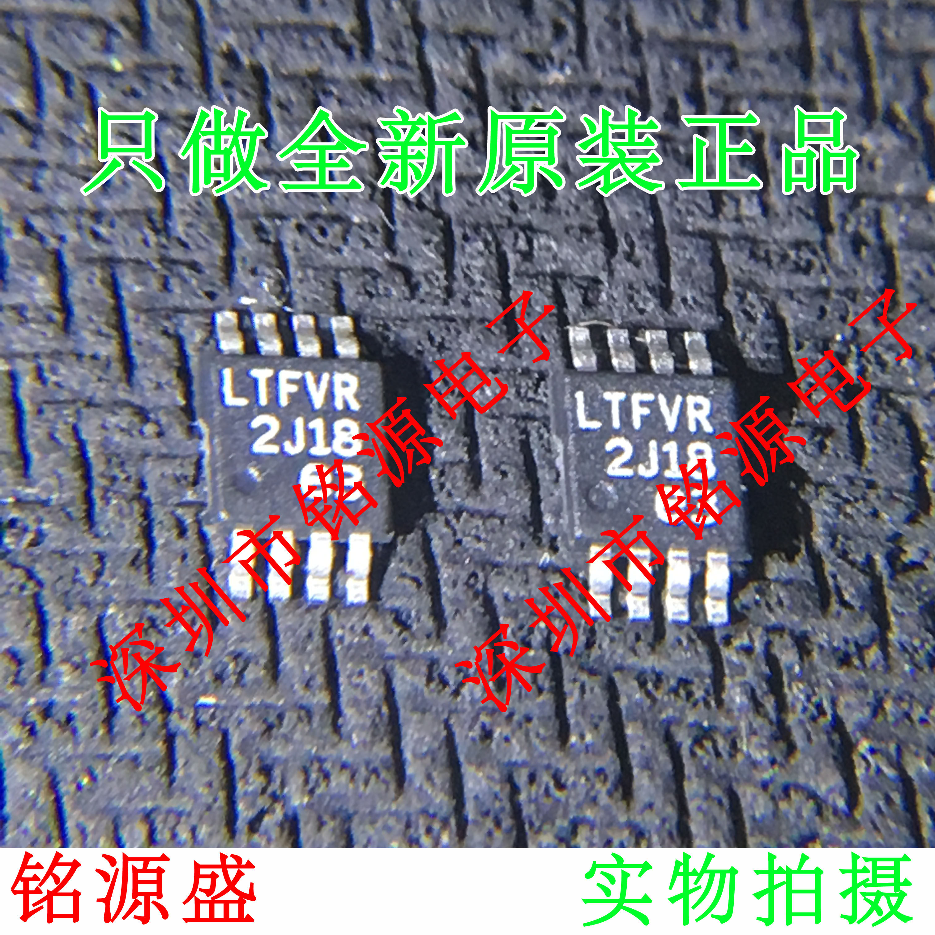 全新 LT5400AIMS8E-1 LT5400AIMS8E LT5400 丝印LTFVR MSOP8 芯片