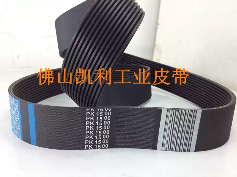 供應高品質橡膠多溝皮帶/多楔帶PJ2019/795J 一體成型 品質保證！