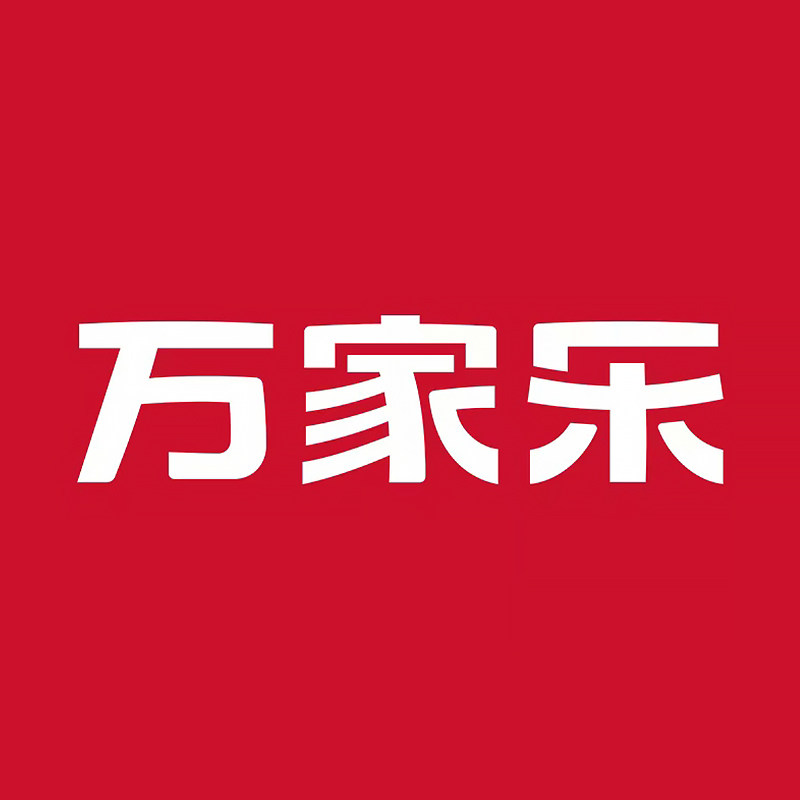 万家乐森太专卖店
