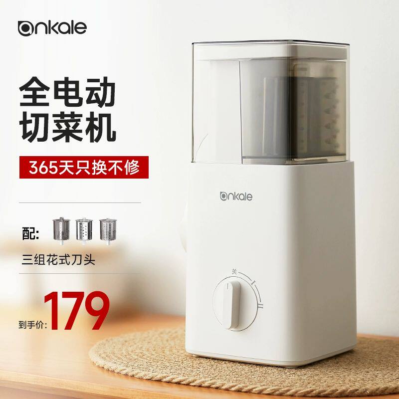 Ankale electric vegetable chopper: a lazy person's kitchen dream come ...