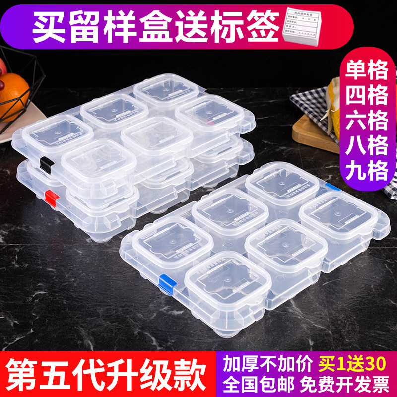 [USD 6.40] Kindergarten sample box food sample box restaurant food ...
