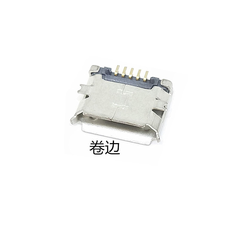 MICRO full-affixed USB female seat patch column Mike 5P Mike smart ...