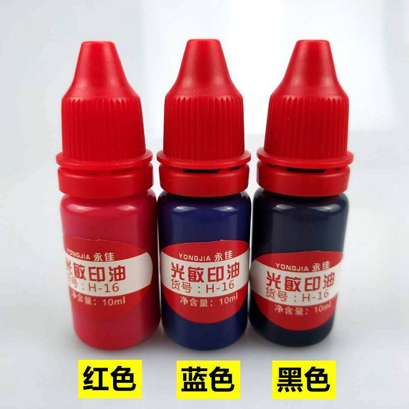 [USD 6.85] 10ml Photosensitive Oil Financial Seal Cartoon Teacher ...