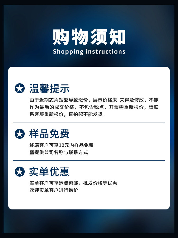 STM32系列芯片大揭秘！VCT6、VET6、ZET6、V8T6到底怎么选？🔥_集成电路IC_淘宝数码网