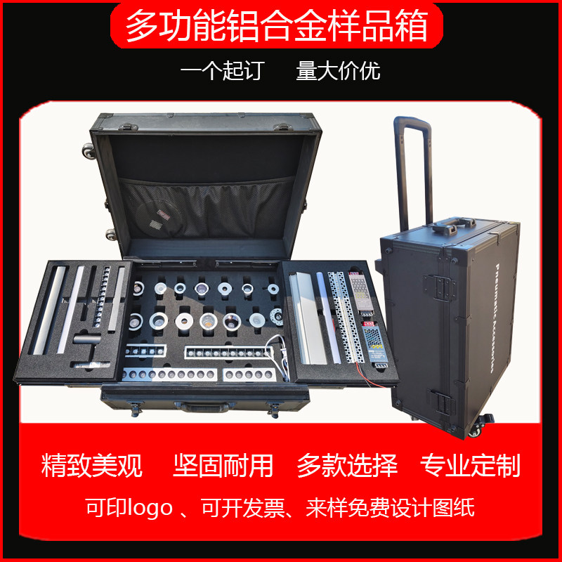 Personalized aluminum alloy aviation transport box: carry your ...