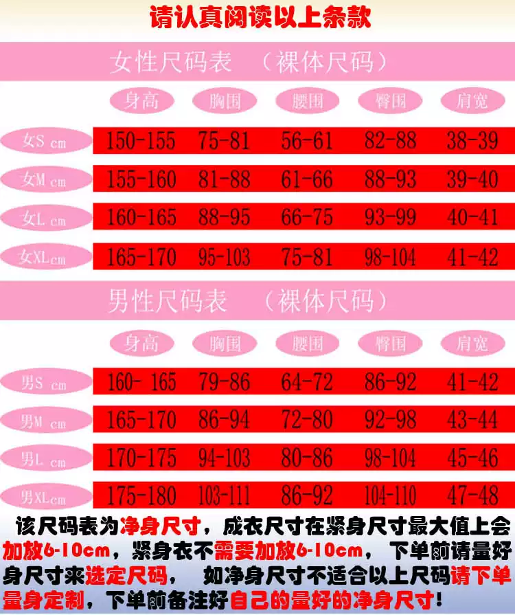 动漫之家cos服 永恒轮回黑色幸存者 eternal return NIAH 新品