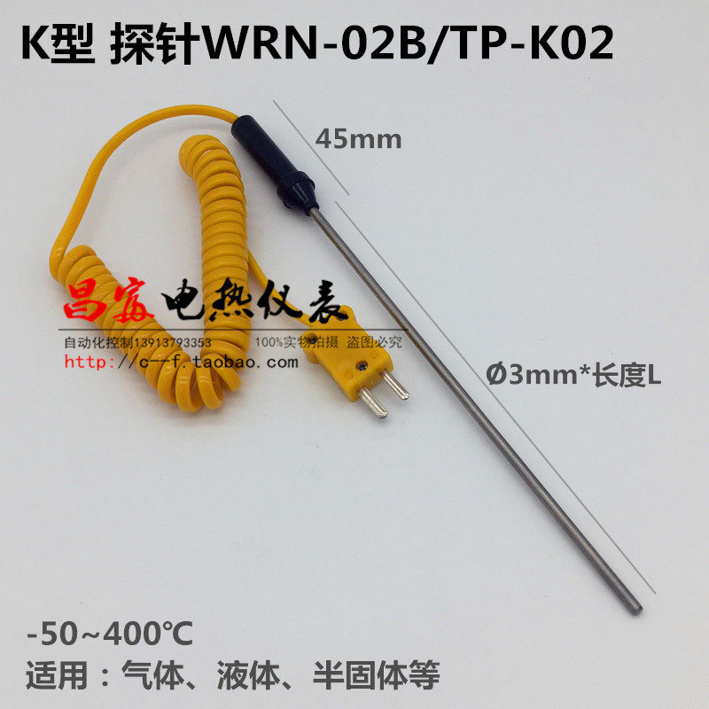 [USD 6.29] K-Type Thermocouple Probe WRN-02B TP-K02 Thermometer Probe ...