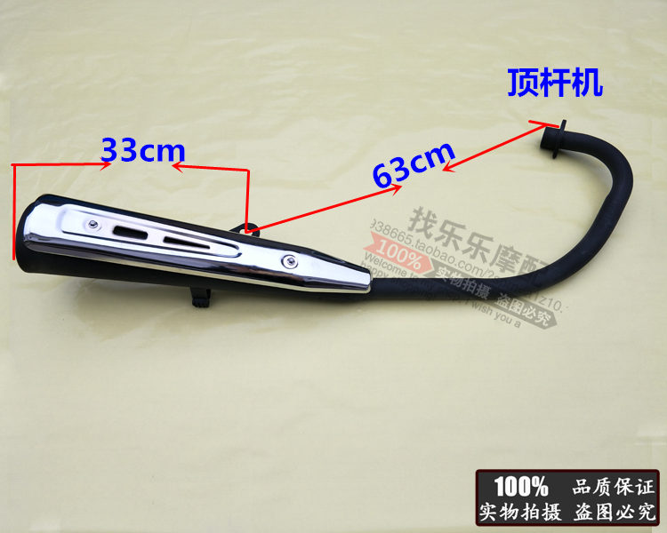 [USD 28.09] Suitable for Suzuki GN125-2 motorcycle exhaust pipe Prince ...