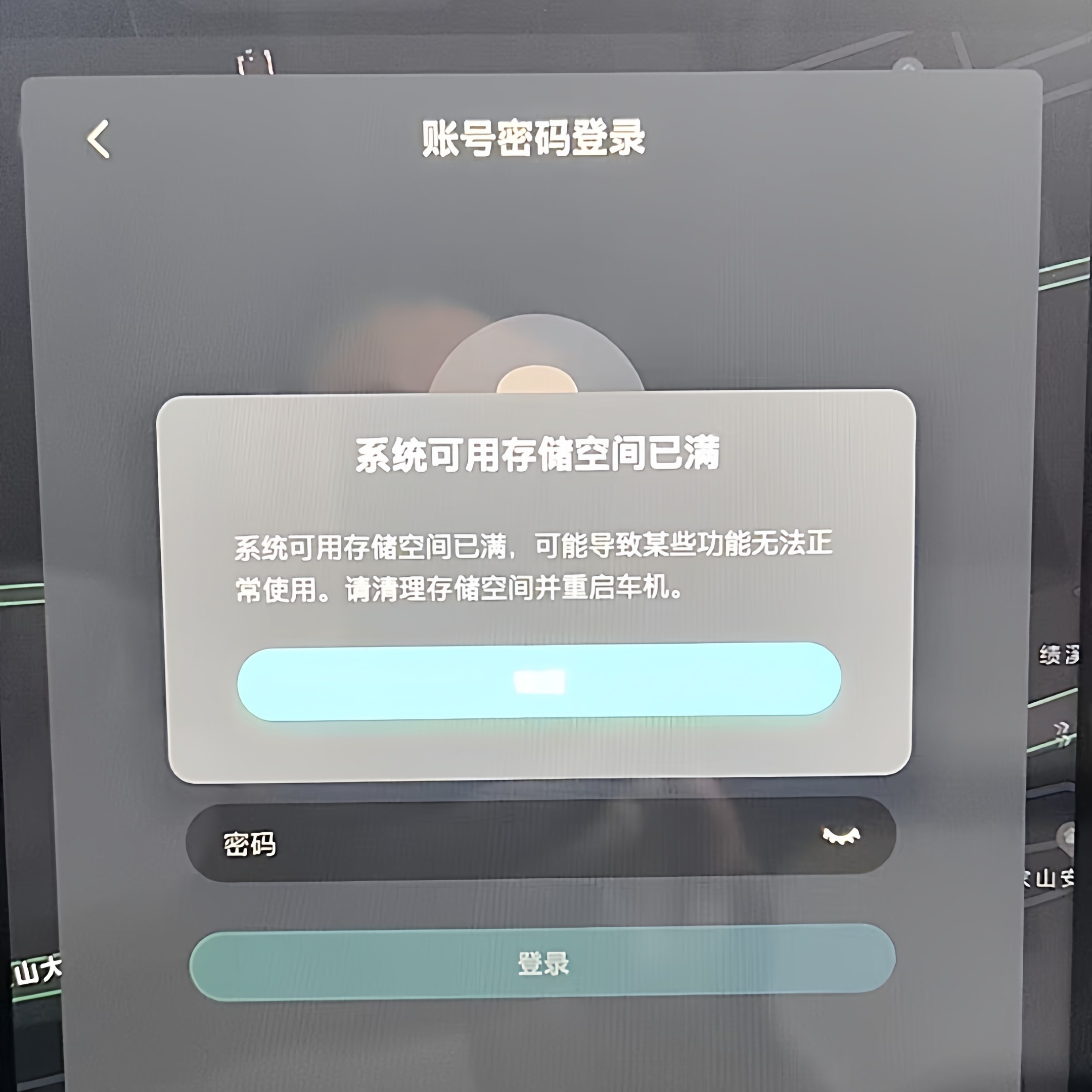 荣威RX5 Plus/Ei6 Max/i6 Max系统异常？📱远程修复+刷机升级指南来啦！🔧-车载电脑-淘宝好物网