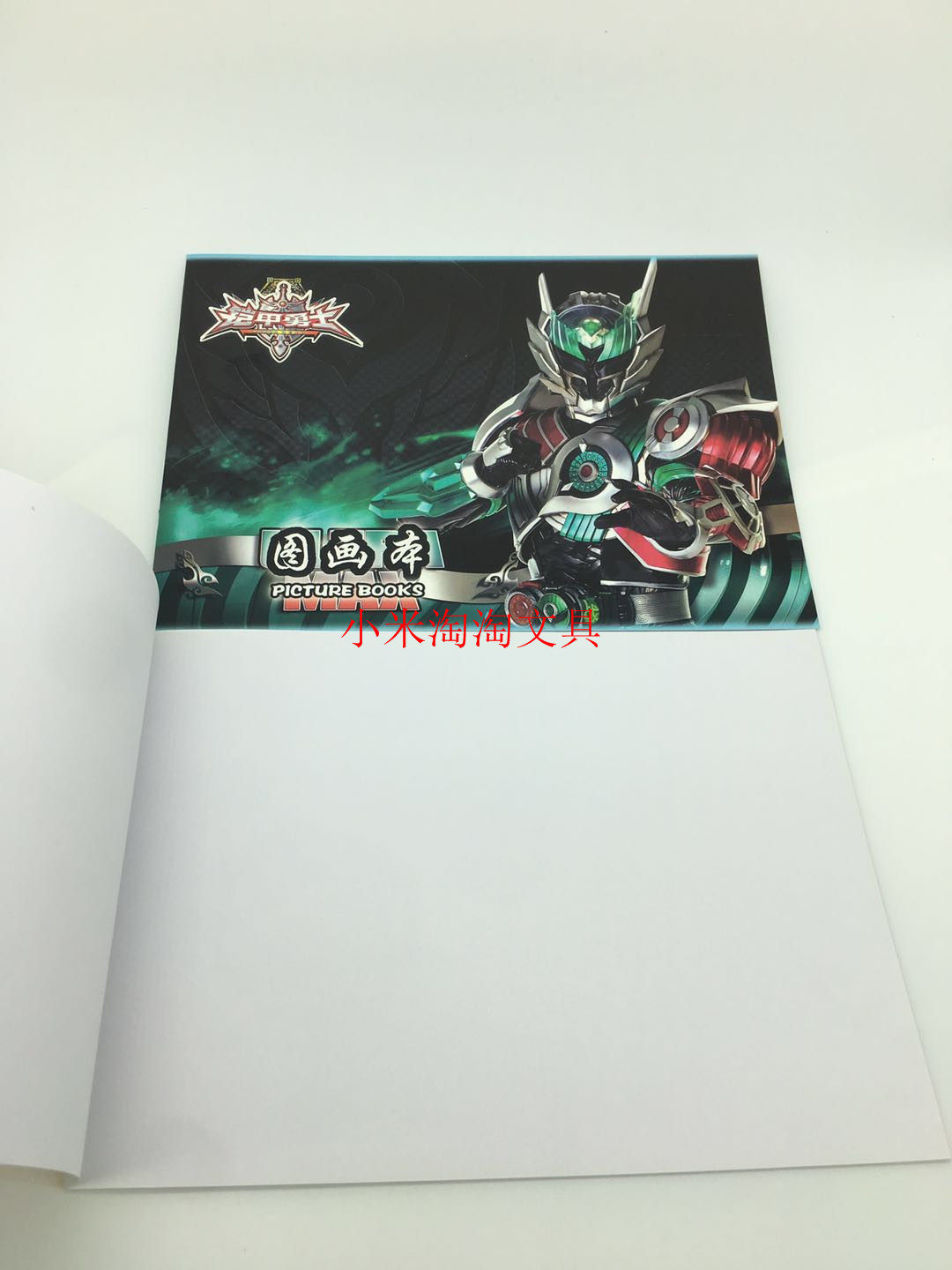 [USD 5.84] 25 Yuan Drawing Book A4 Drawing Book 8 Open Blank Drawing ...