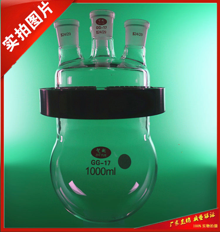 Glass reactor three-open reactor open reaction bottle four-port ...