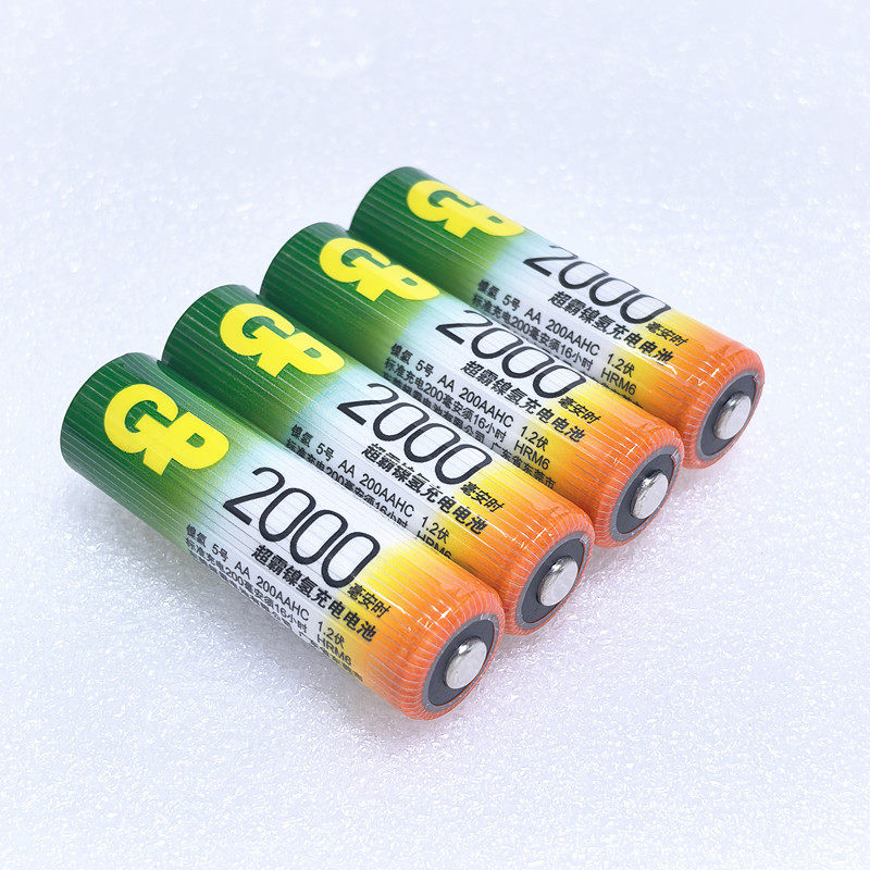 Gp super 5 rechargeable battery 2000 mah: environmental-friendly, worry ...