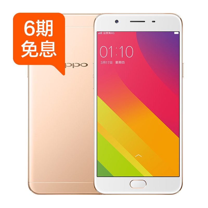 Купить Мобильный телефон оппо полная сети a59m до 800 млн ...