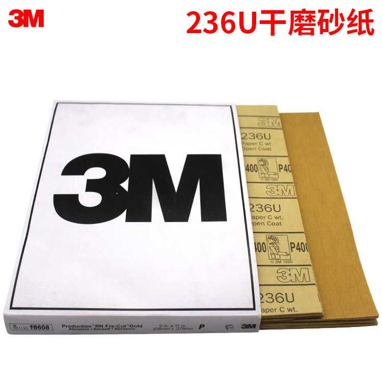 3M 236U干磨砂纸：你的木工、汽车抛光必备神器？来听听专业测评！-其它漆工工具-淘宝好物网