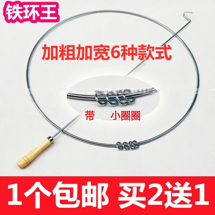 Rolling iron ring toy push iron hoop hoop after 80 nostalgic ...