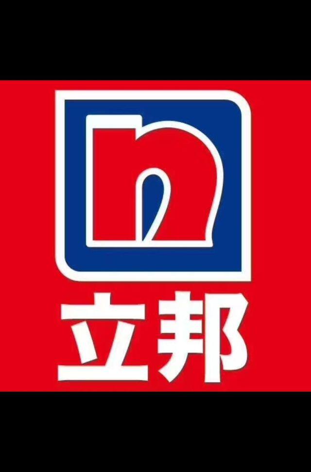 北京立邦工装建材馆
