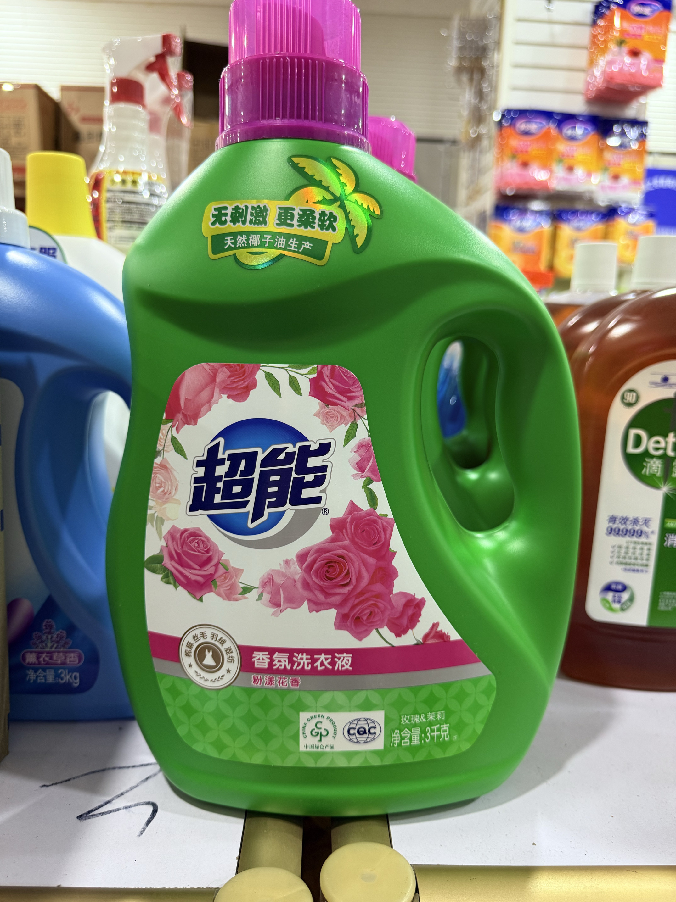 Super scent laundry detergent 3kg: long-lasting fragrance, gentle ...